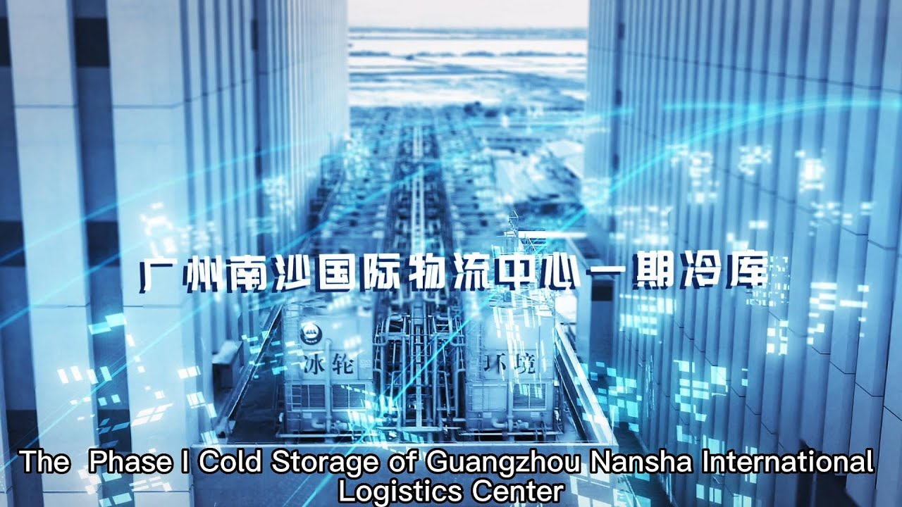 227,000 tons cold chain logistics warehouse! low-carbon cold storage!