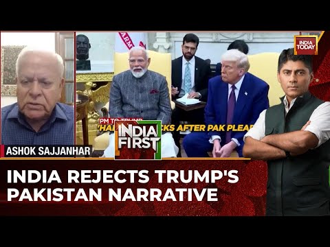 India's Strong Stance On Donald Trump's Pakistan Claims | India Today