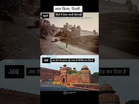 Red Fort delhi | hindi facts | amazing facts #redfort #delhi #olddelhi #dailyfacts #allfacts #facts