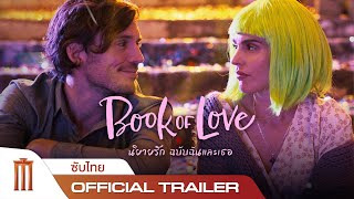 Book of Love - movie: where to watch stream online