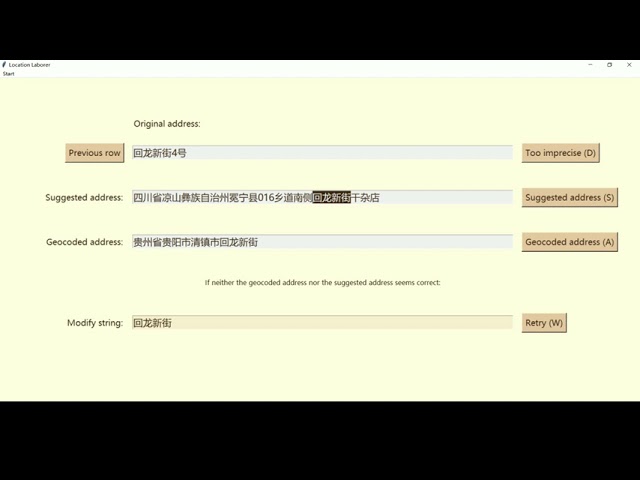 GitHub - MaiHoshito/Location-Laborer: 不完整地址补全建议与地理编码 - An application gets suggestions on ...