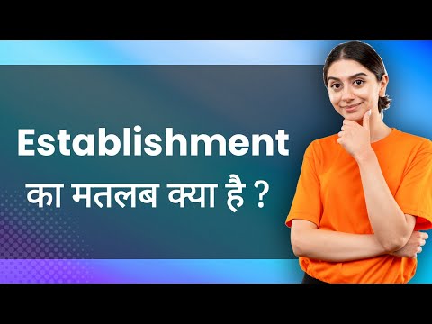 Establishment: Hindi Meaning with Examples & Synonyms | स्थापना Ka Matlab 📚