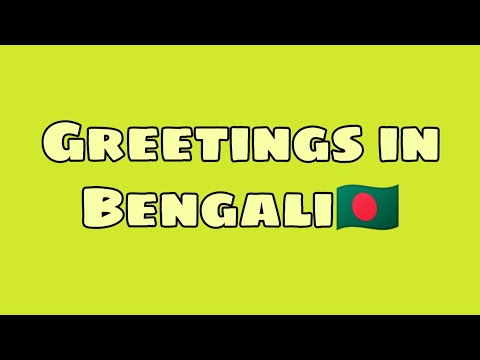 Greetings in Bangla | Learn Bengali Language