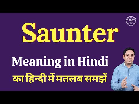 Saunter meaning in Hindi | Saunter ka matlab kya hota hai