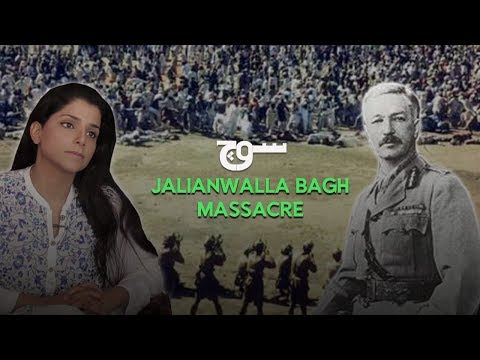The Jallianwala Bagh Massacre