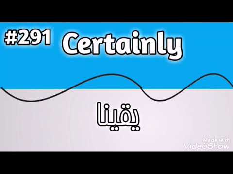 Certainly | English Learning | Vocabulary | Words Meaning | Mehran Speaking Tv