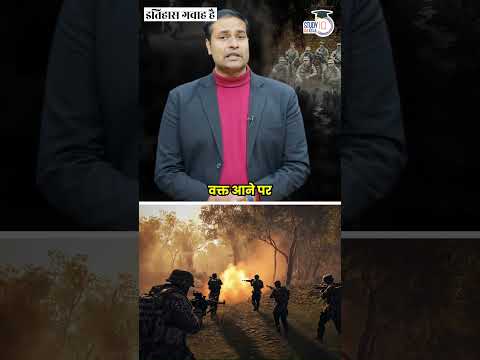 The Guerrilla Gambit: Viet Cong's Tactical Brilliance in the Vietnam War | StudyIQ IAS Hindi