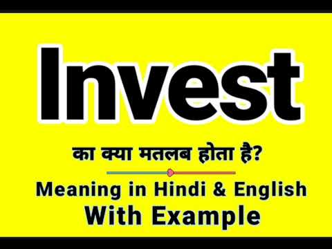 Invest meaning in Hindi | Invest ka kya matlab hota hai | Daily Use English Sentences