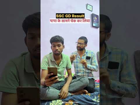 Ssc gd result | papa ko unmed thi🥵📚 ssc gd constable #sscgd #sscgdresult  #sscresult #govtjob