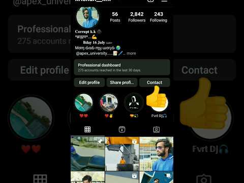 How to Get Contact Option On Instagram Profile ! Instagram par contact option kaise chalu Kare