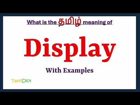 Display Meaning in Tamil | Display in Tamil | Display in Tamil Dictionary |