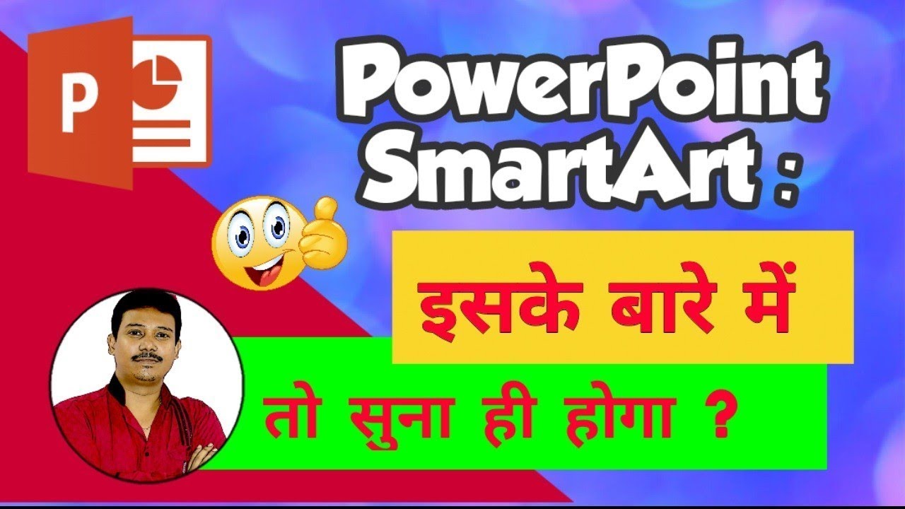How To Use PowerPoint SmartArt and Design Templates