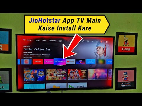 JioHotstar App Tv Main Kaise Install Kare - How to Install Jio Hotstar App in Android tv