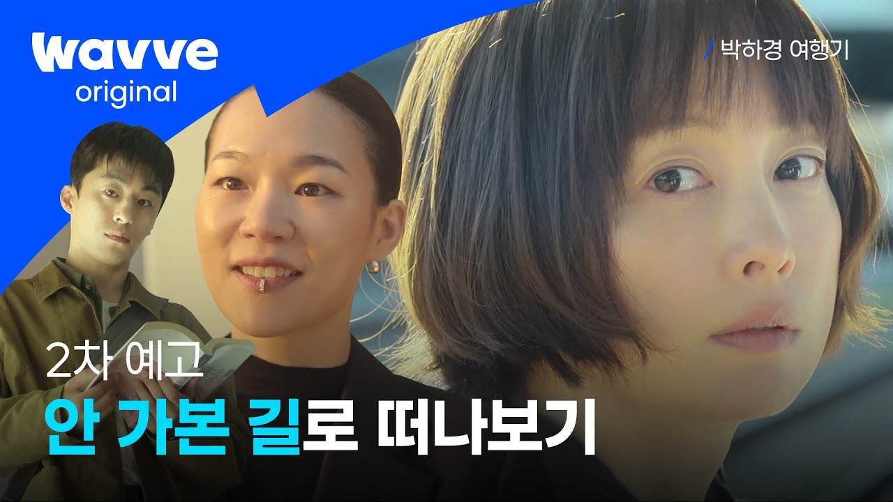 One Day Off - Sinopsis, Pemain, OST, Episode, Review