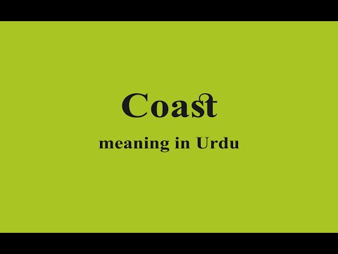 Coast meaning in Urdu