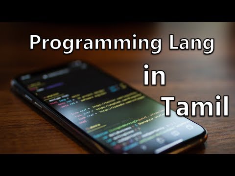 What is programming Language | why it was introduced | created | tamil hacks