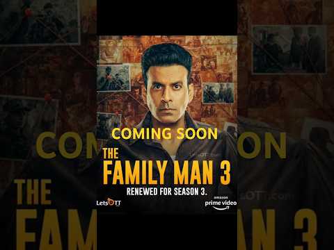 Family man Season 3 Update | Release Date | Manoj Bajpayee #movie