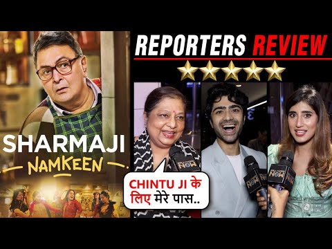 Sharmaji Namkeen HONEST Reporters & Celebs Review | Rishi Kapoor, Paresh Rawal, Juhi Chawla