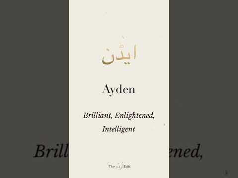 What Does The Name Ayden Mean? ???? | ایڈن نام کا مطلب | Urdu Name Status #Shorts #AShortADay #Urdu