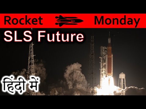 Space Launch System Future In HINDI {Rocket Monday}