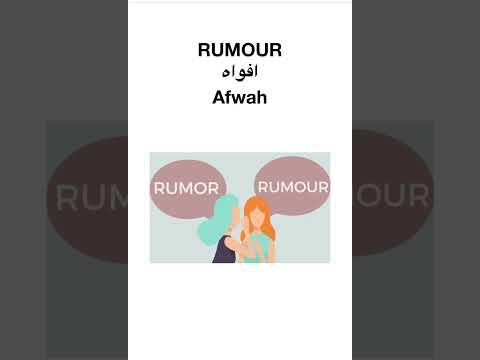 Daily vocabulary word of the day is rumour means in urdu hindi afwah.