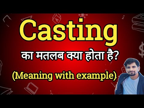 Casting Meaning in Hindi | Casting Ka Matlab kya Hota hai| English to Hindi dictionary