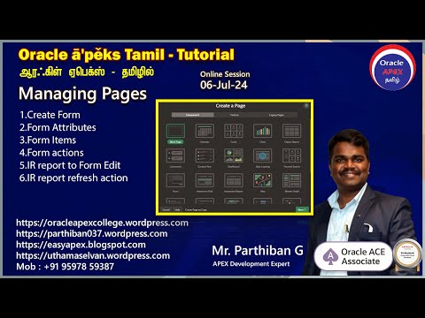Create a Form in Oracle APEX, Interactive reports link to another page and manage dynamic action ...