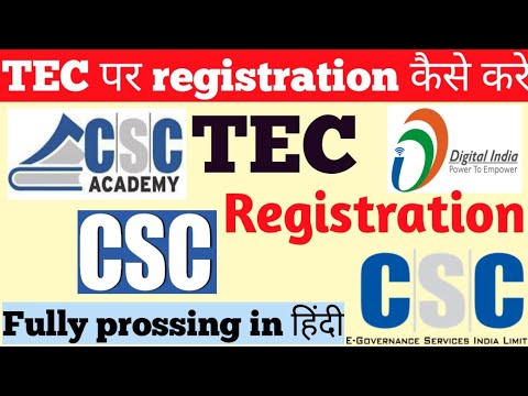 New TEC Registration fully prossing || CSC VLE कैसे रेजिस्ट्रेशं करें Tec पर हिंदी में सिखो 2020