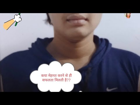 Hard Work meaning in Hindi | Hard Work ka kya matlab hota hai | Daily use English words | in Hindi