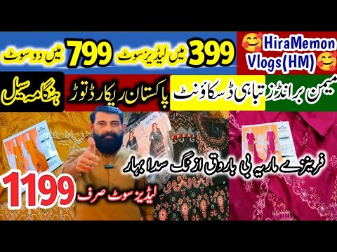 Original Branded Chikankari Lawn Wholesale Karachi | Sale 1199 | Chikankari Suit Wholesale Karachi