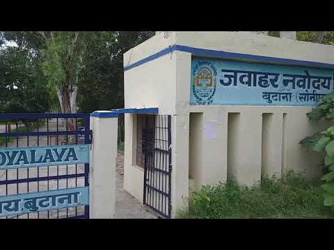Jawahar Navodaya Vidyalaya (JNV), Gohana, Sonepat: Admission, Fee ...