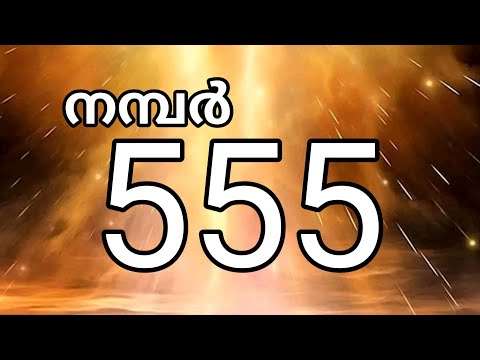 555 Number Meaning 💙❤️🤍 | #angelnumber555  #malayalam
