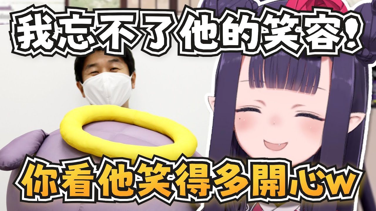 Ina說她忘不了Yagoo拍KDTD宣傳照時的笑容w！【Ninomae Ina'nis】【hololive-EN】【中英字幕 ...