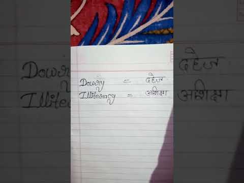 English new word meaning like sha &subs2022