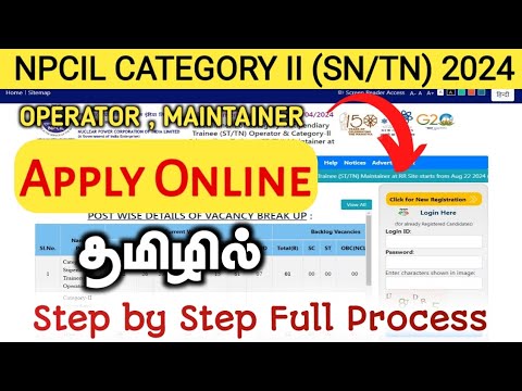 🔥How to Apply in NPCIL 2024 Tamil Stipendiary Trainee Category II | 10th, 12th, ITI | JOB INFORMER