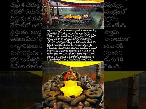 Mystery of budhanilkantha temple in Nepal.