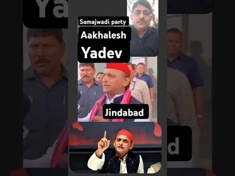 🙏🙏💯🇧🇯🚲🇦🇫 Samajwadi party Akhilesh Yadav jindabad #news #krishna #funny #youtube #akhileshyadav#vlog