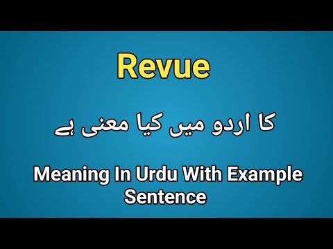 Revue meaning in urdu/hindi |How to pronounce revue |Revue in sentence | Revue k urdu mtlb