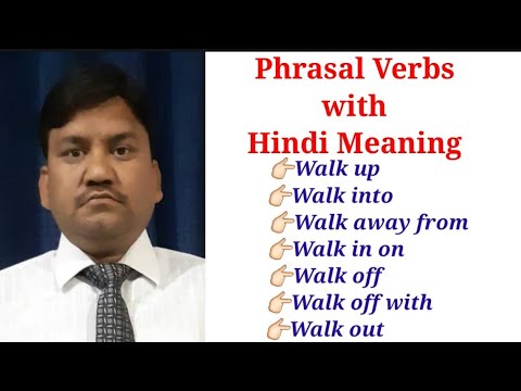 Phrasal Verbs with Hindi Meaning | Walk in on / away from/ out / up / off with / into #speakenglish