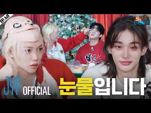 #資源討論 [SKZ CODE] EP.67 - 68 SKZ恐怖小鎮👻(SKZ-ARY TOWN) - Stray Kids板 | Dcard