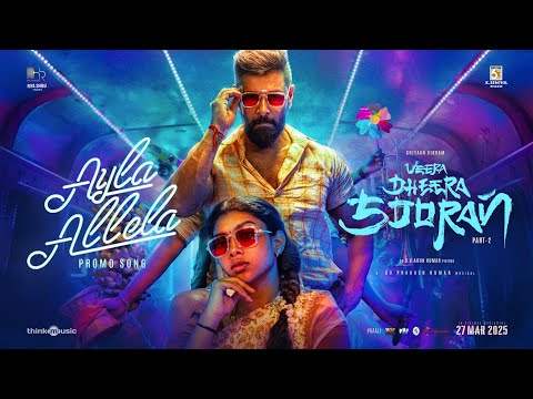 Ayla Allela | Veera Dheera Sooran | Chiyaan Vikram | S.U.Arunkumar | GV Prakash Kumar | Riya Shibu