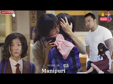 The Neighbor|2012|Crime|Horror|explained in Manipuri|movie explain|filmexplain|full movie full story