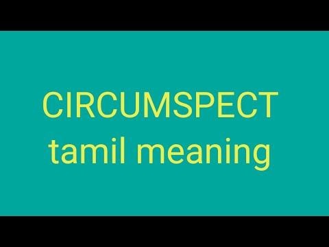 CIRCUMSPECT tamil meaning/sasikumar