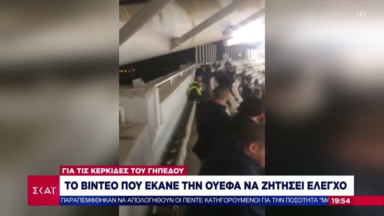 Τι λένε οι μελέτες για το ΟΑΚΑ - Mesogianews
