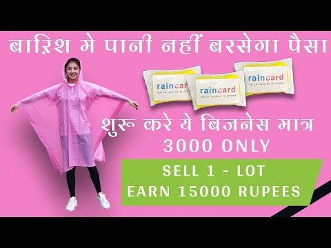 Rain Card - Pocket Raincoat Latest Price, Manufacturers & Suppliers