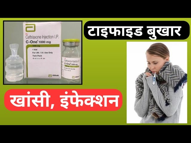 Pharmaceutical Injectables - Merogram 1gm Injection Trader - Wholesaler ...
