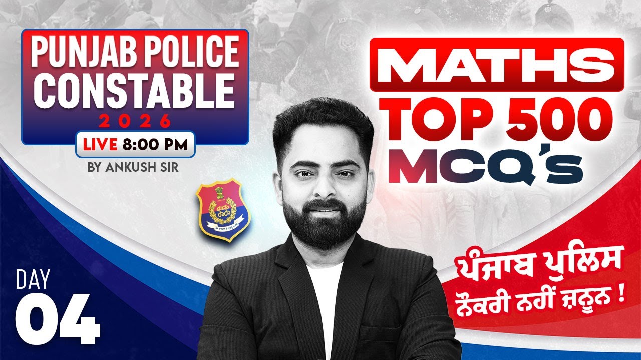 Punjab Police Constable Exam Preparation 2026 | Punjab Police Math Class 2026 | By Ankush Sir #4