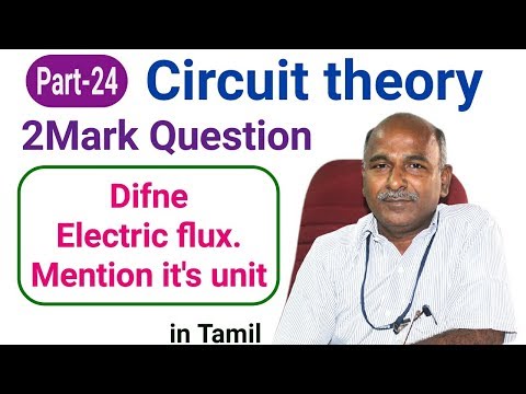 Electric flux in tamil