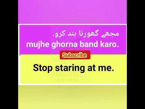 Stop staring at me|| English sentence with Urdu/ hindi translation for beginners