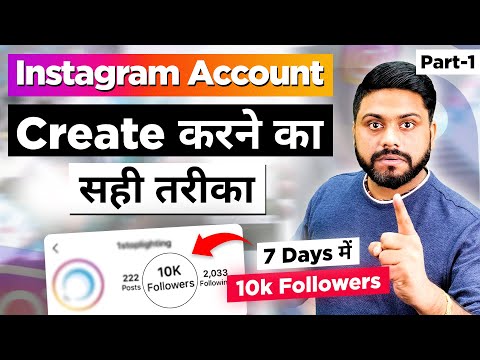 Right Way To Create Instagram Account To Earn Money || How to Create Instagram Account In 2024